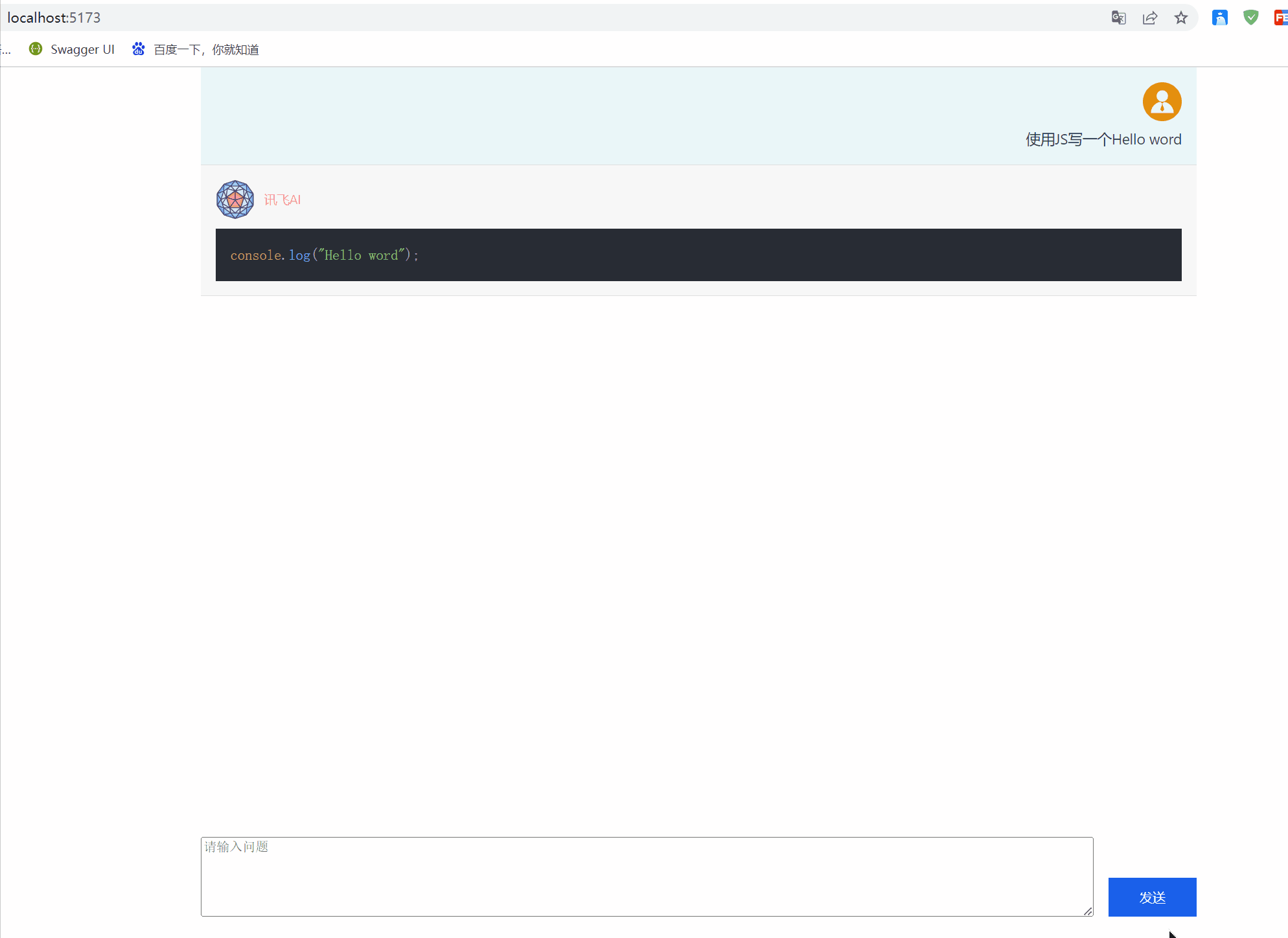 GitHub - lien0219/xinghuo-ai: 星火大模型对话&3D