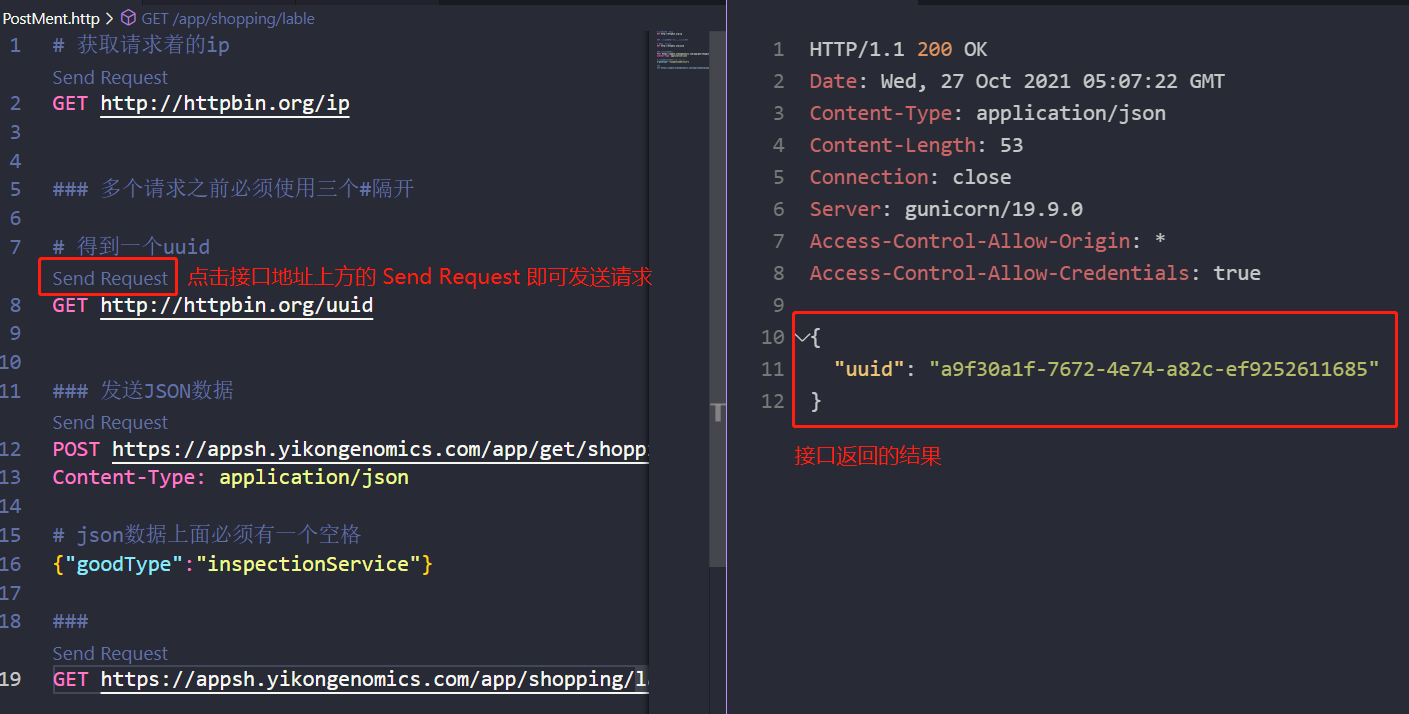 REST Client 让你的vsCode可以测试http请求 | SZX的开发笔记